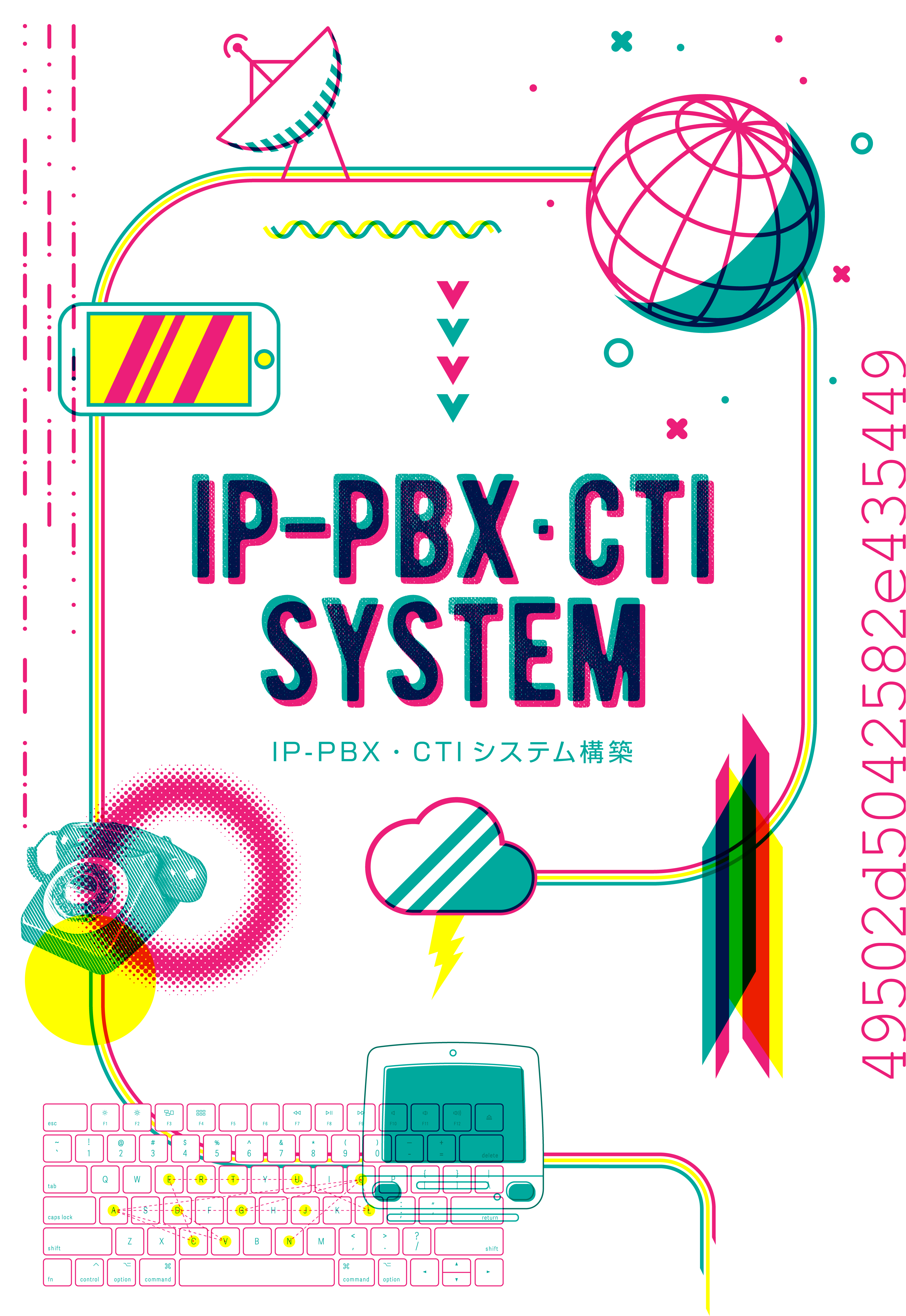 沖縄でIP-PBX・CTIの導入ならお任せ | gvc.co.jp